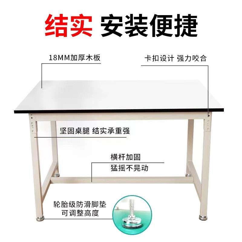 E-Commerce Packing Table Anti-Static Workbench Workshop Production Line ...