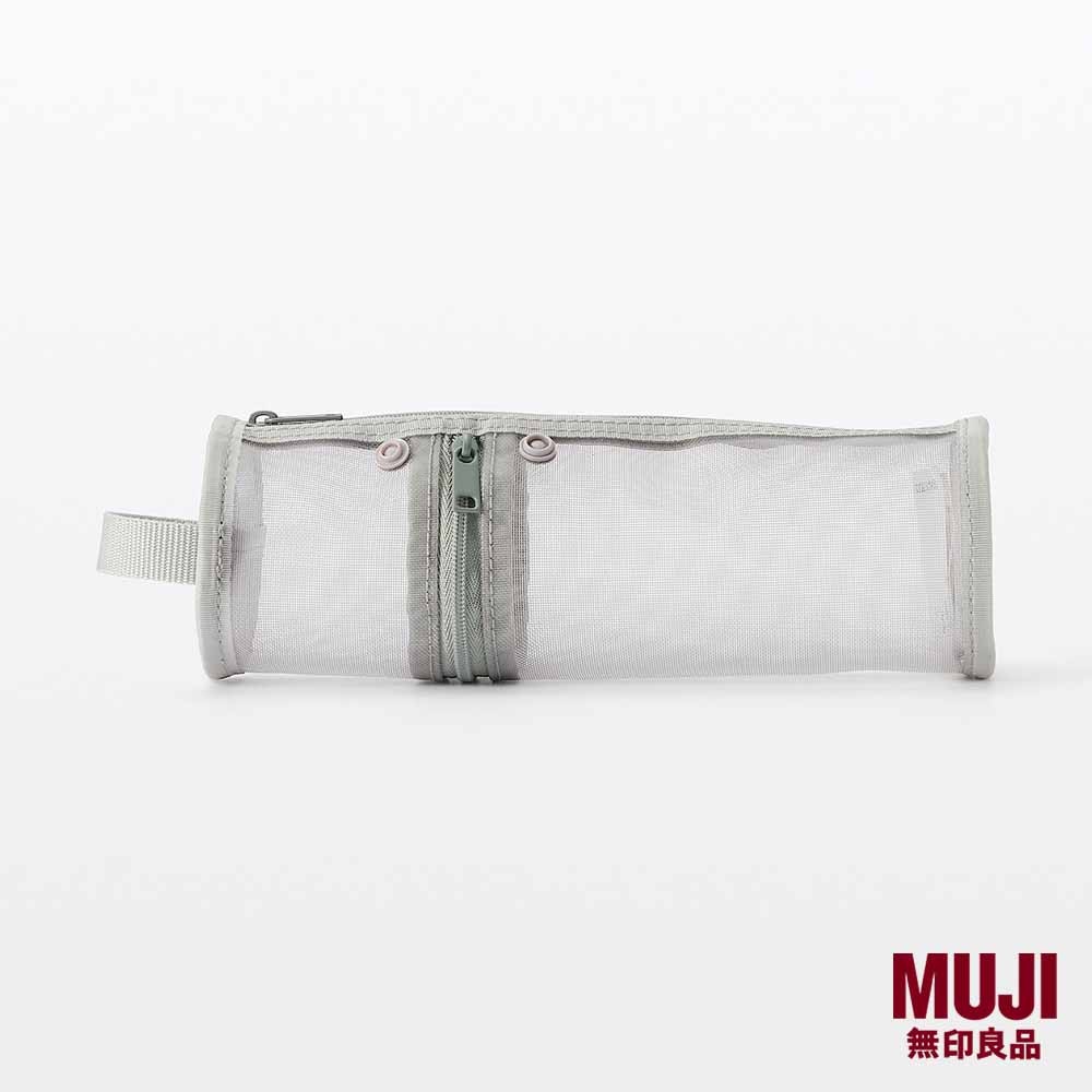 MUJI Nylon Mesh Vertical/Horizontal Pen Case | Shopee Singapore