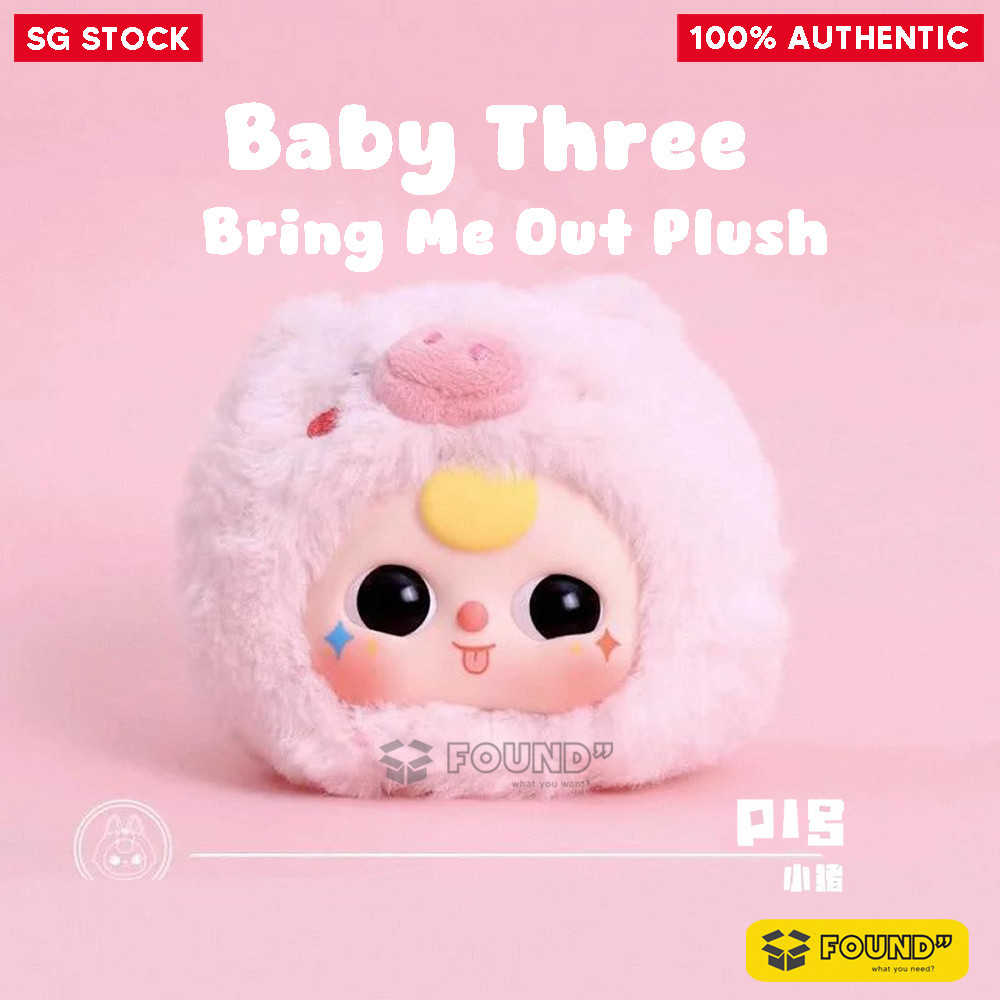 【SG GENUINE】 Baby Three - V1 Bring Me Out Series Plush Zipper Pouch ...