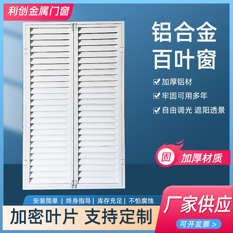 Fixed Air Return Radiator Cover Air Outlet Louver Ventilation Louver ...