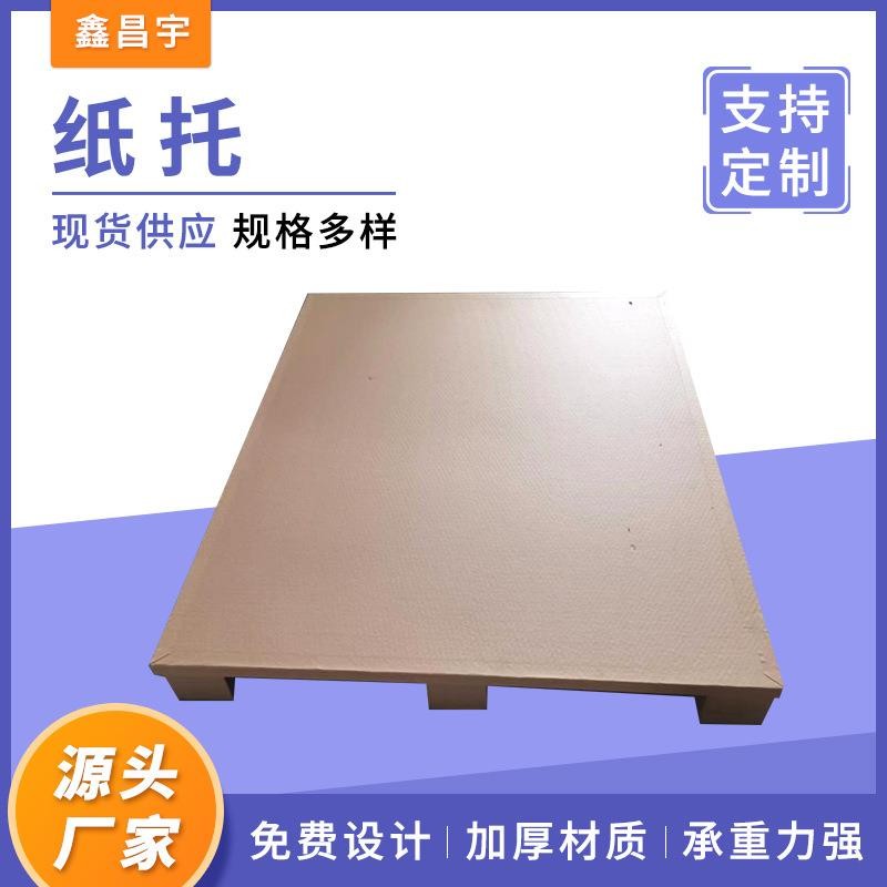 Honeycomb Paper Tray Set Heavy Duty Paper Pallets Honeycomb Paperboard ...