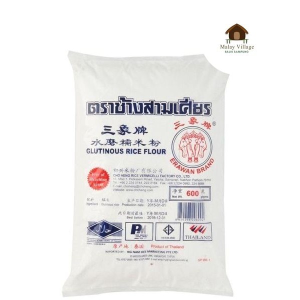 Erawan Brand Glutinous Rice Flour 600g | Shopee Singapore