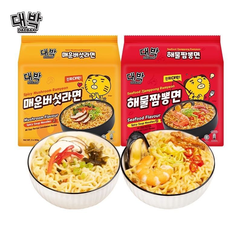 Malaysia Imported DAEBAK DAEBAK Korean Ramen Kimchi Seafood Flavor ...