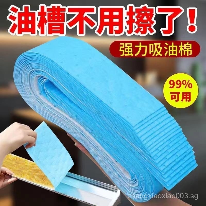 Kitchen Ventilator Universal Grease Absorbent Cotton Filter Paper ...