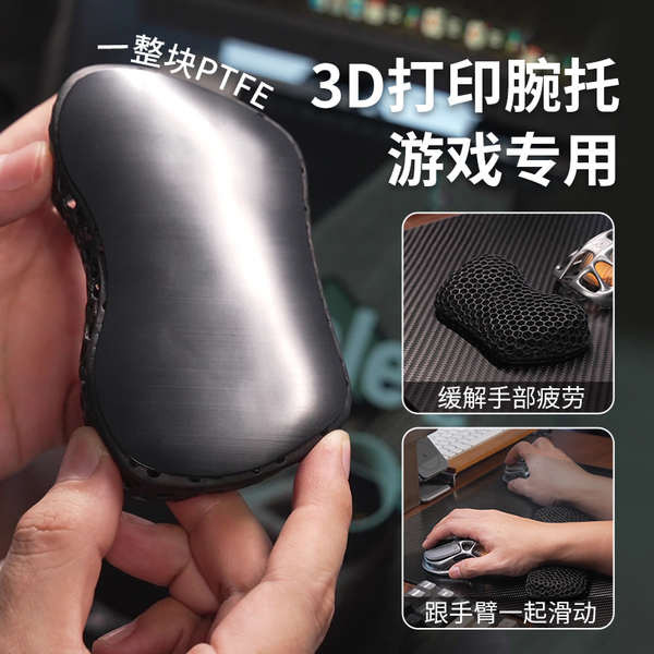 mouse pad 3D printed sliding mouse wrist rest Mouse pad wrist brace ...