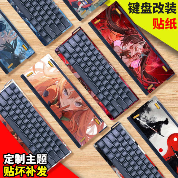 bluetooth keyboard keyboard wireless Suitable for wooting/MAD60/68 ...