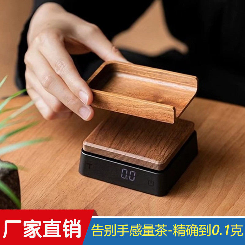 Solid Wood Small Tea Scale Tea Spoon Electronic Scale Tray Tea Scale ...
