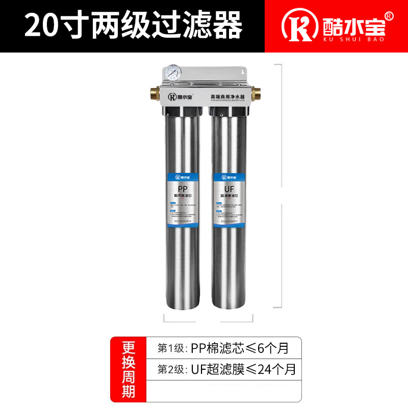 Commercial Water Purifier Direct Drink Ice Machine Milk Tea Shop ...