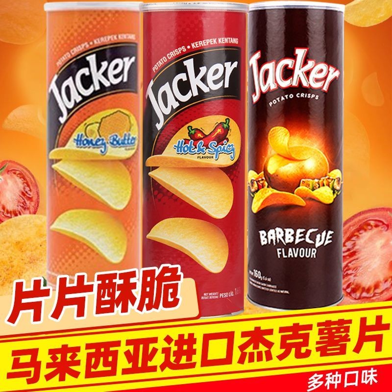 Malaysia Jacker Jack Potato Chips Barrel Imported Potato Chips Canned ...