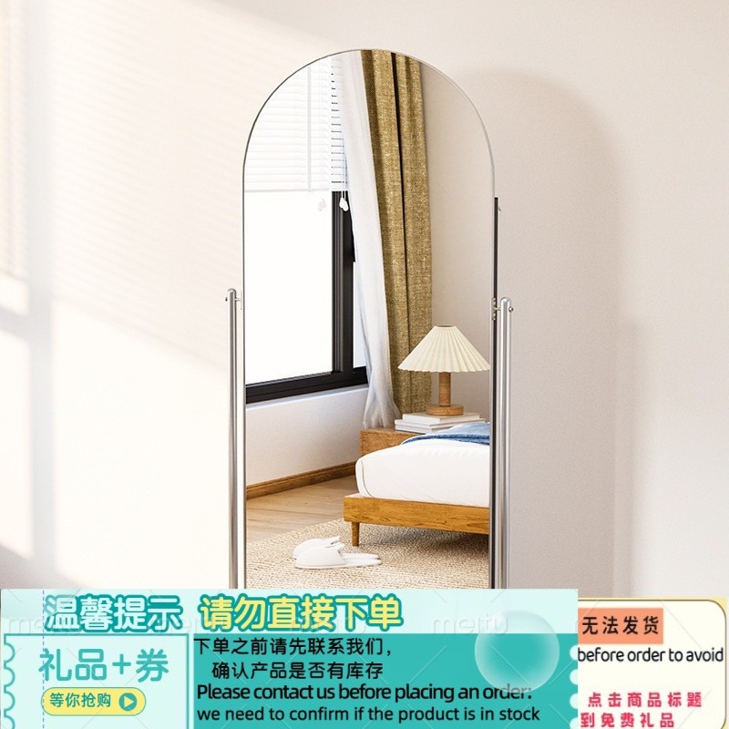 Get free gifts/ST/ Full-Length Mirror Dressing Mirror Floor Mirror Home ...
