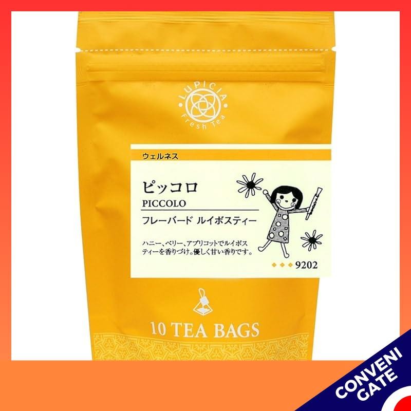 Lupicia Piccolo Tea Bag 2.5g x 10 pieces | Shopee Singapore