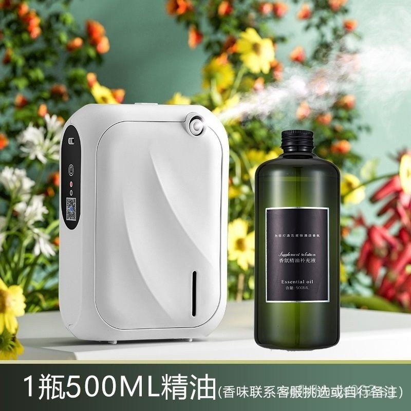 Hotel Lobby Ultrasonic Aroma Diffuser Commercial Internet Cafe Club KTV ...