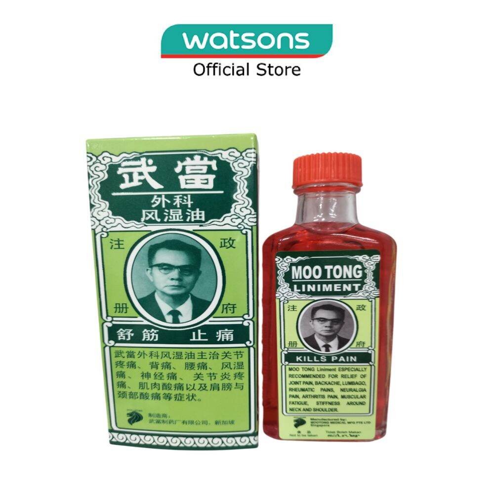 MOO TONG Liniment 60ml | Shopee Singapore