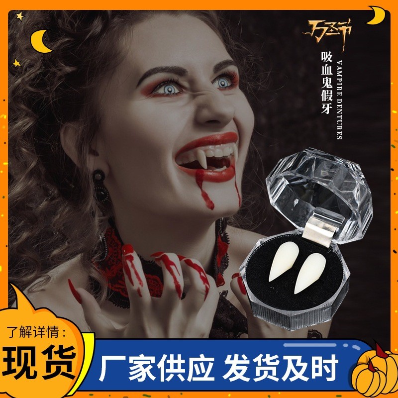 Fake fangs vampire werewolf Halloween costume for children and adults ...