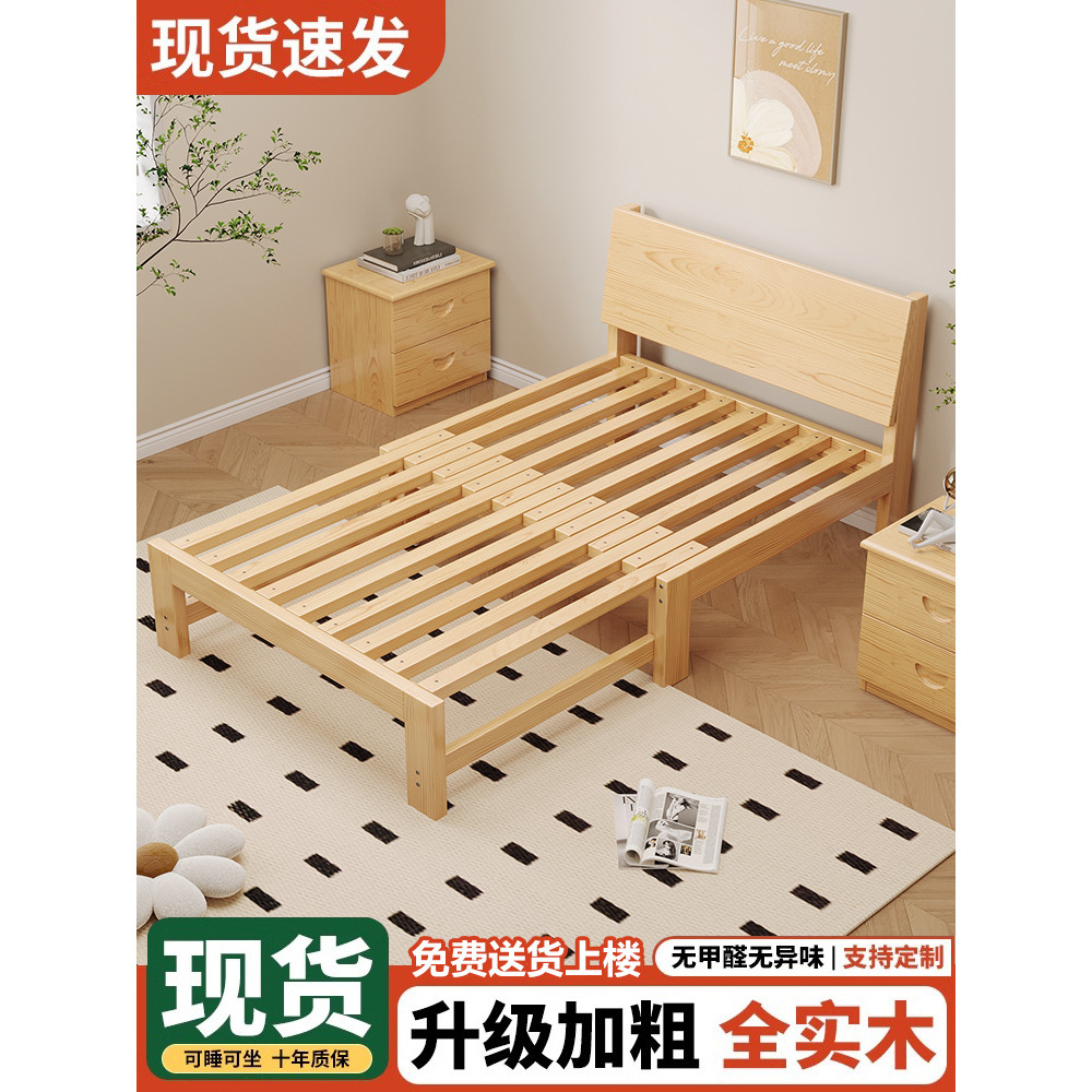 All Solid Wood Extendable Bed Multi-Functional Folding Sofa Bed Dual ...