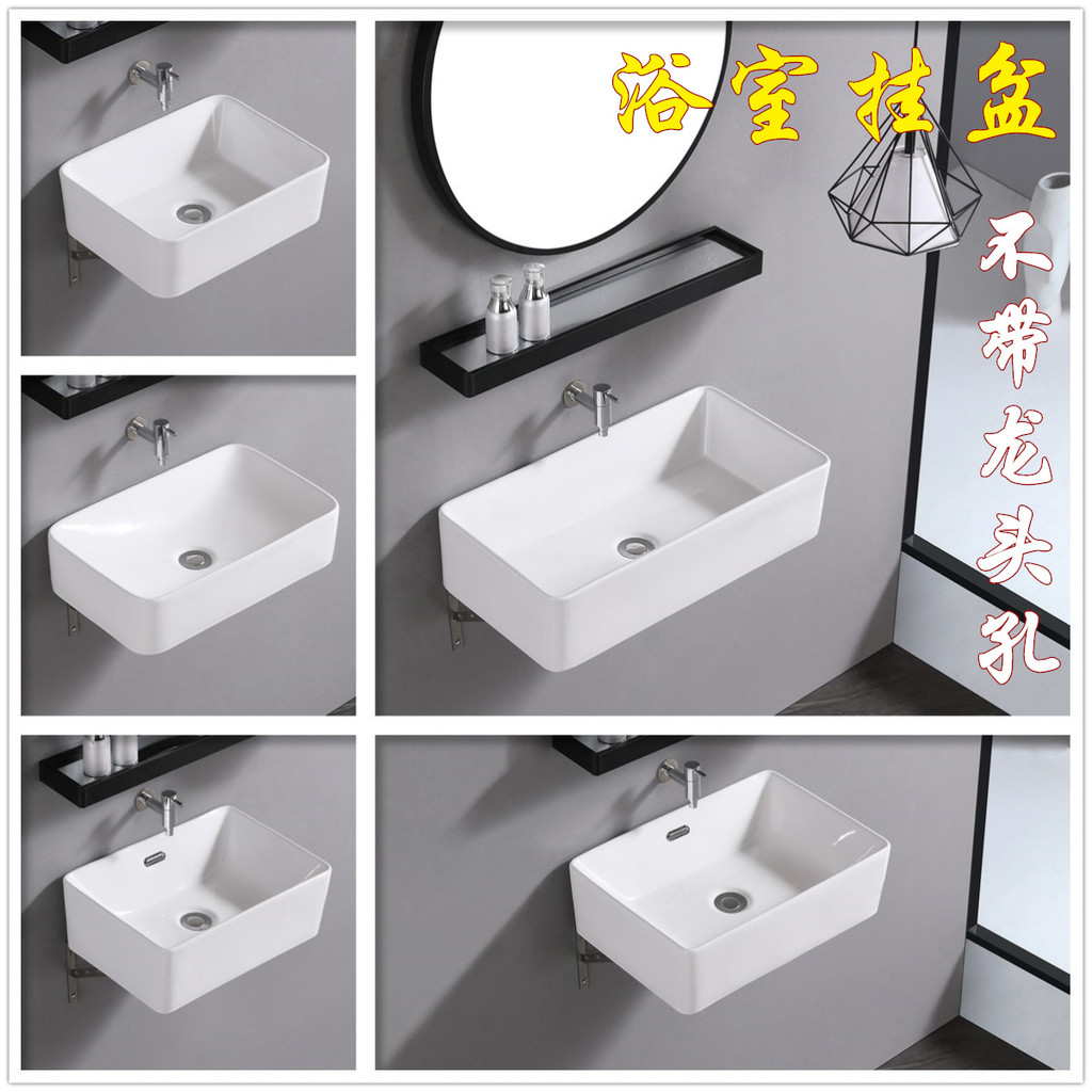 No-Hole Wall-Mounted Wash Basin Simple Bathroom Shower Basin Mini Small ...