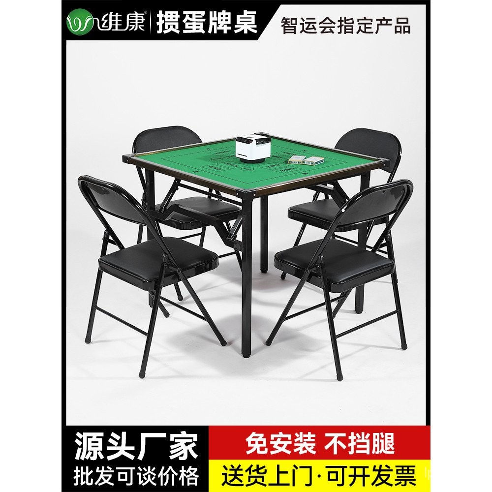 Egg Breaking Table Competition Foldable Table Alloy Edge Poker Table ...