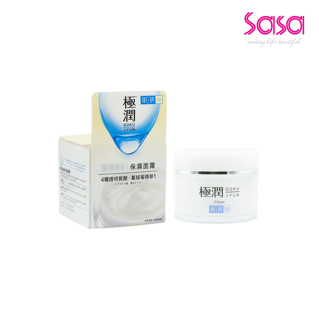 Hada Labo Super Hyaluronic Cream (50g) | Shopee Singapore