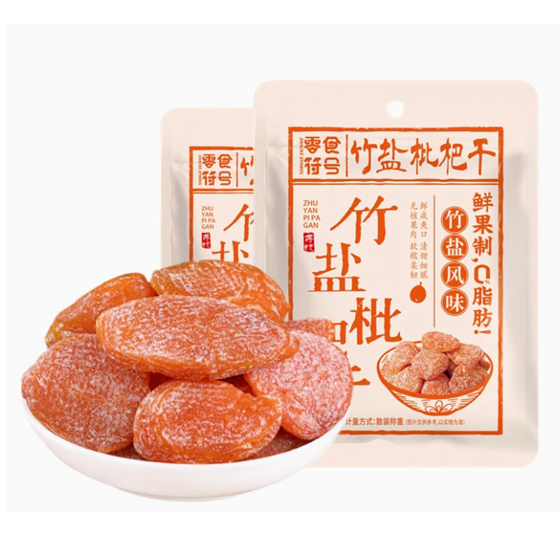 100g Bamboo salt loquat dried Dried fruit jerky without additives 竹盐枇杷干 ...
