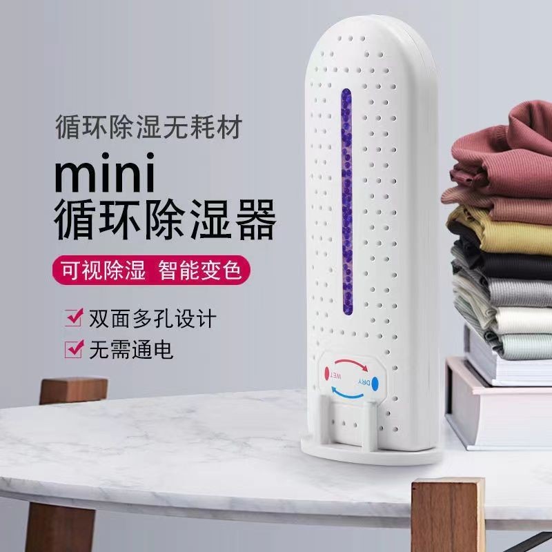 Mini Dehumidifier Mute Moisture Absorption Wardrobe Shoe Cabinet ...