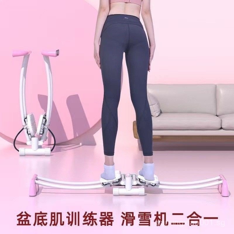 Pelvic Floor Muscle Trainer Resistance Machine Ski Machine Pelvic Floor ...
