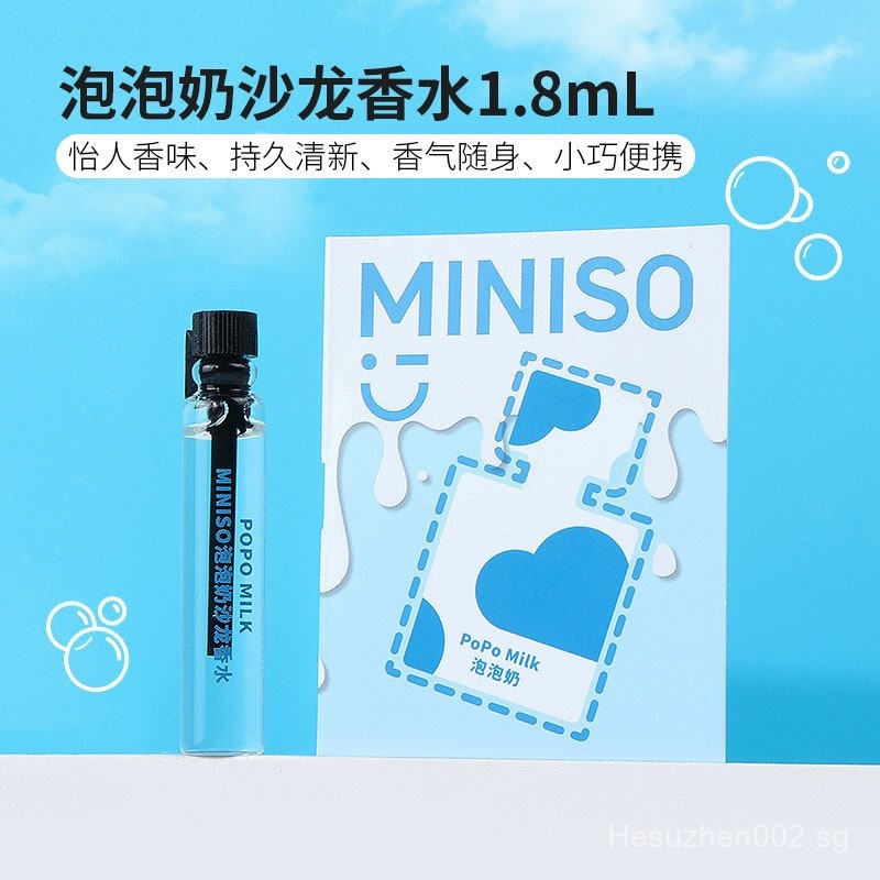 MINISO MINISO Bubble Milk Salon Perfume Sample Female Long-Lasting ...