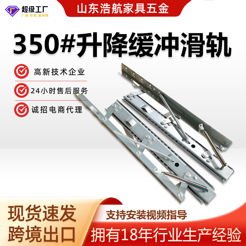 CCUJ Eight-Immortal Table Variable round Table Automatic Lifting Track ...