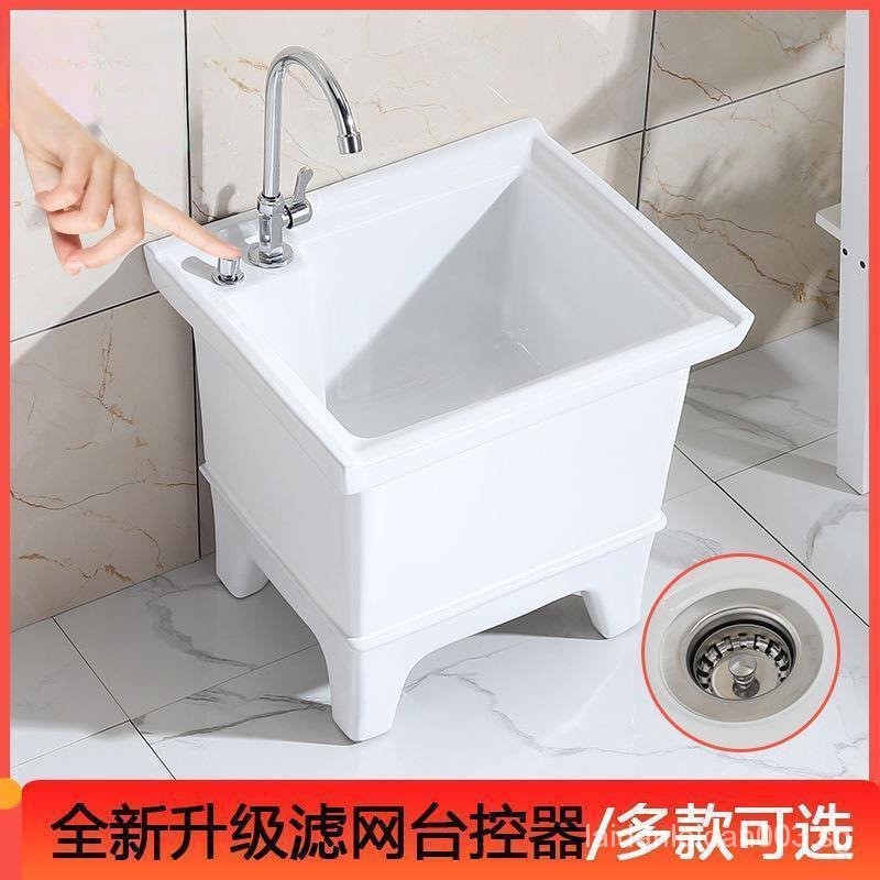Ceramic Mop Pool Balcony Mop Sink Large Square Long Mop Washing Width ...