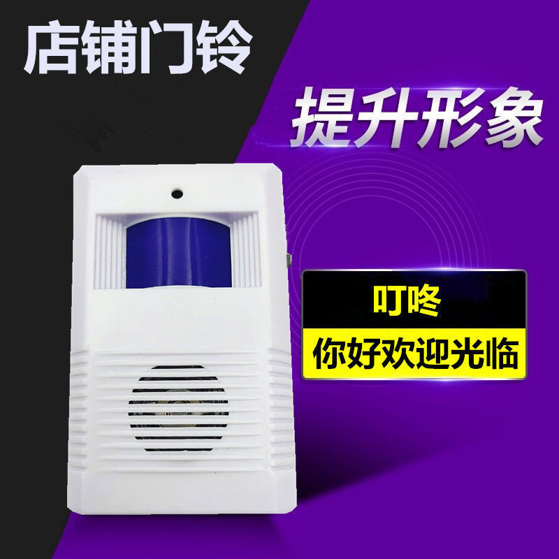 Dingdong Hello Welcome Sensor Doorbell Prompter Shop Entrance Door ...