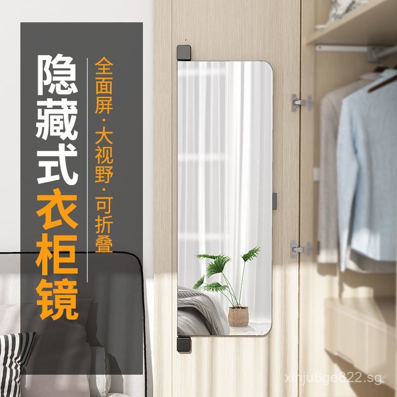 Hidden Wardrobe Sliding Mirror Full-Length Mirror Foldable Built-in ...