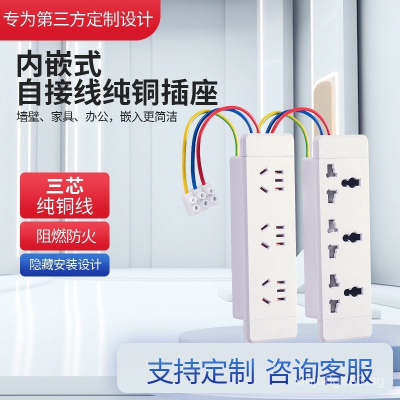 Socket Embedded Furniture Desk Wardrobe Desk Embedded Power Strip Power ...