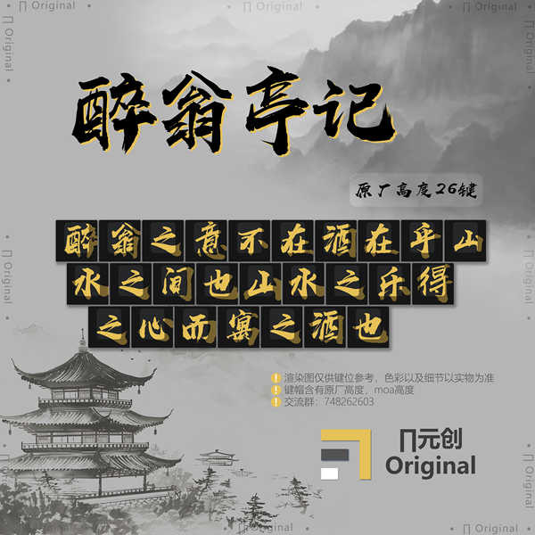 keycap Ai Lian said that it will enter the original factory and the ...