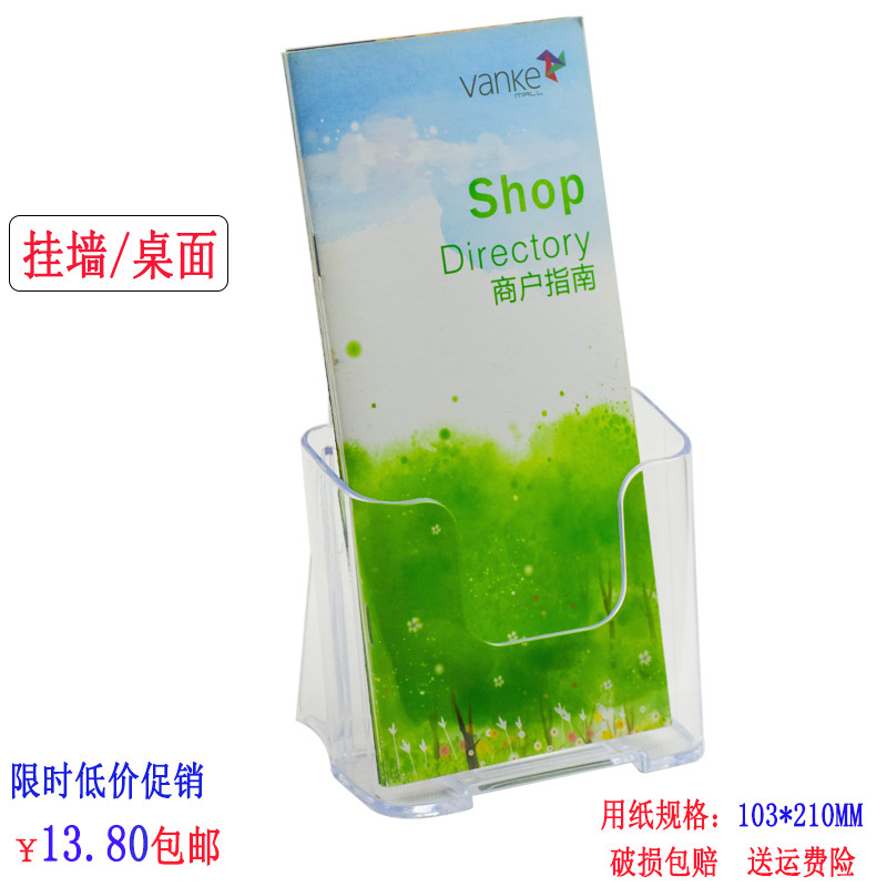 Acrylic Display c Display Stand Small Desktop Document Holder Magazine ...
