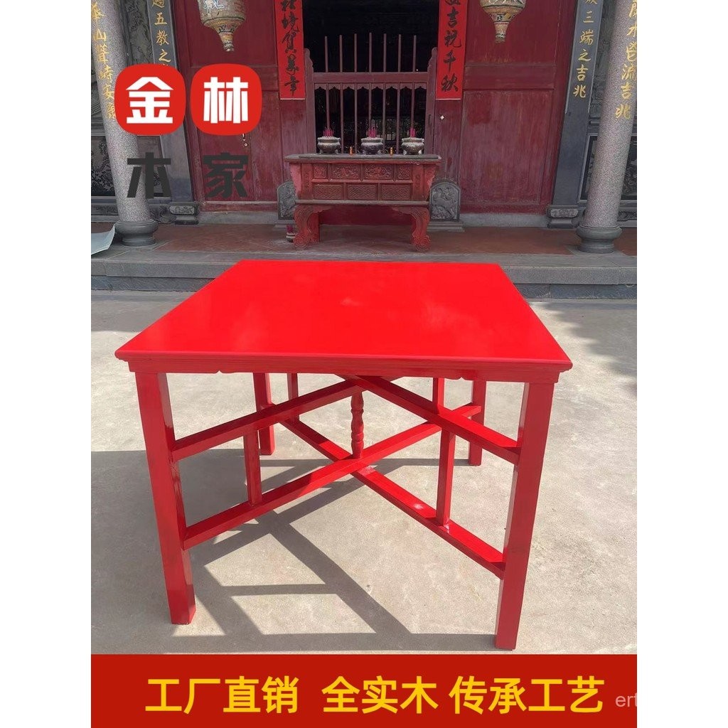 Red Antique Removable Folding Old-Fashioned Square Table for Eight ...