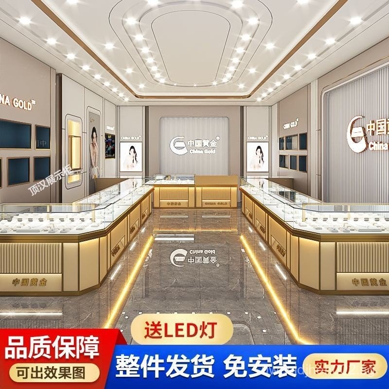 Jewelry Display Cabinet Modern Simple Jewelry Display Stand Gold Glass ...