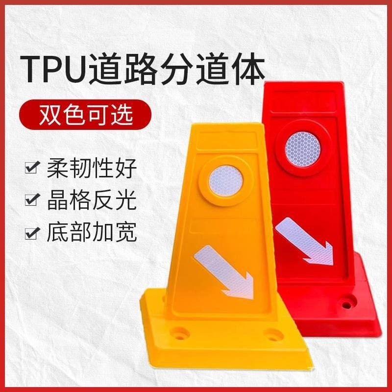 Road Marking Lane Divider Reflective Marking Guide Marking Isolation ...