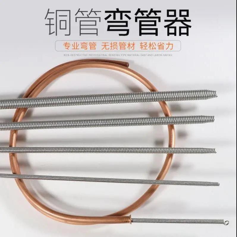 Air Conditioner Spring Bending Pipe Copper Pipe Spring Bending Tool ...