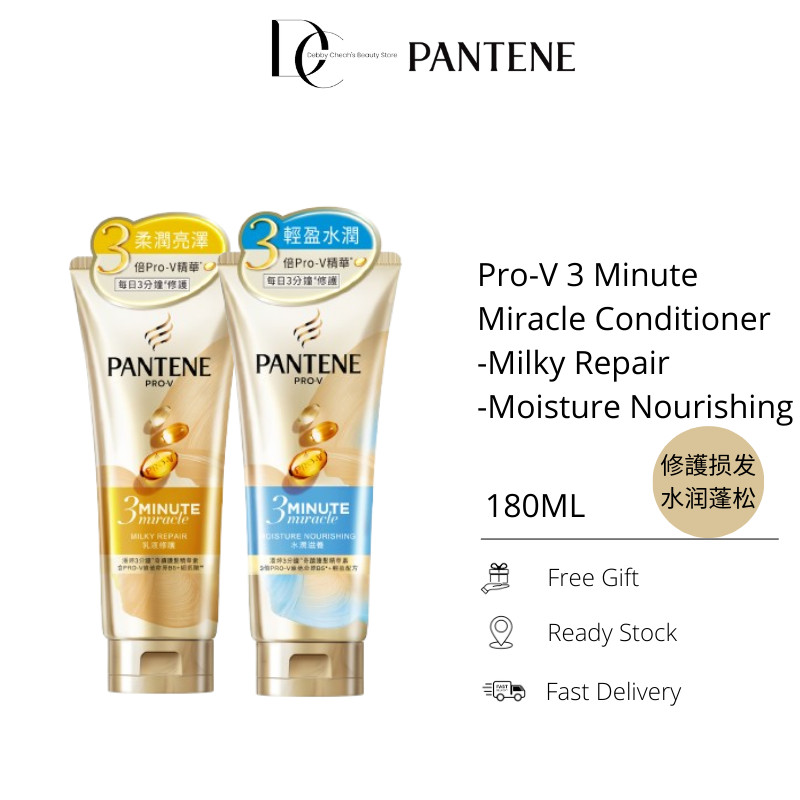 Pantene Pro-V 3 Minute Miracle Conditioner Milky Repair/Moisture Nourishing 180ml (Hair ...