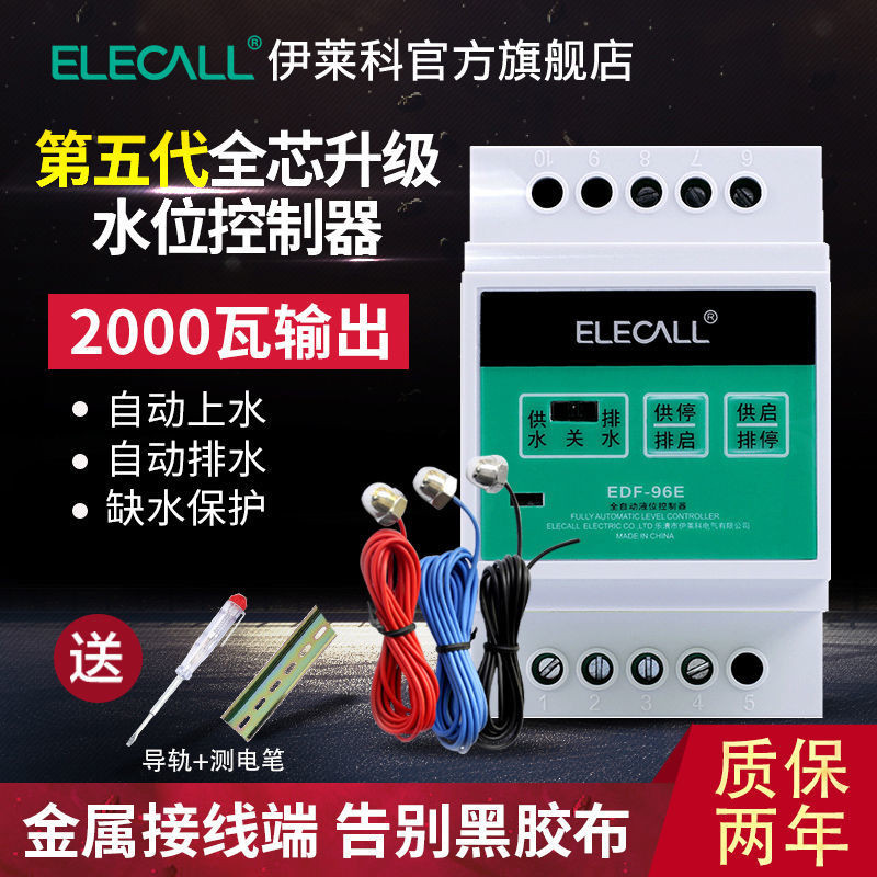 Intelligent Water Level Controller Automatic Tower Pumping Switch Water ...
