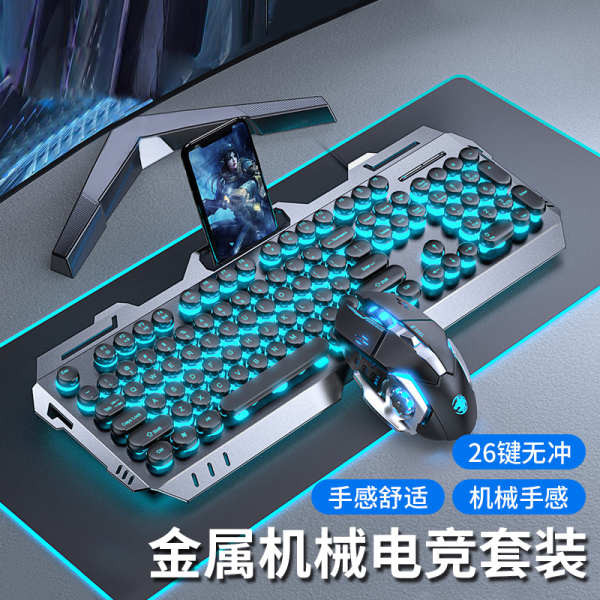 keyboard wireless keyboard Forerunner Mechanical Feel: Keyboard and ...