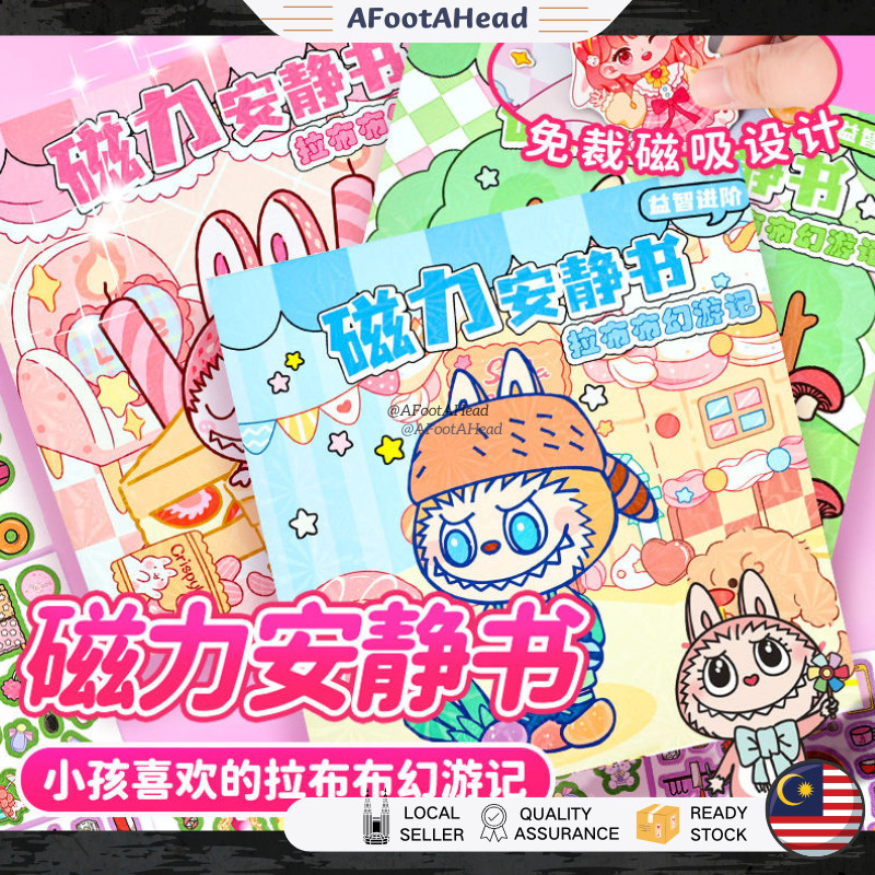 New Labubu DIY Magnetic Quiet Book Magnetic Puzzle Sticker Book Kuromi ...