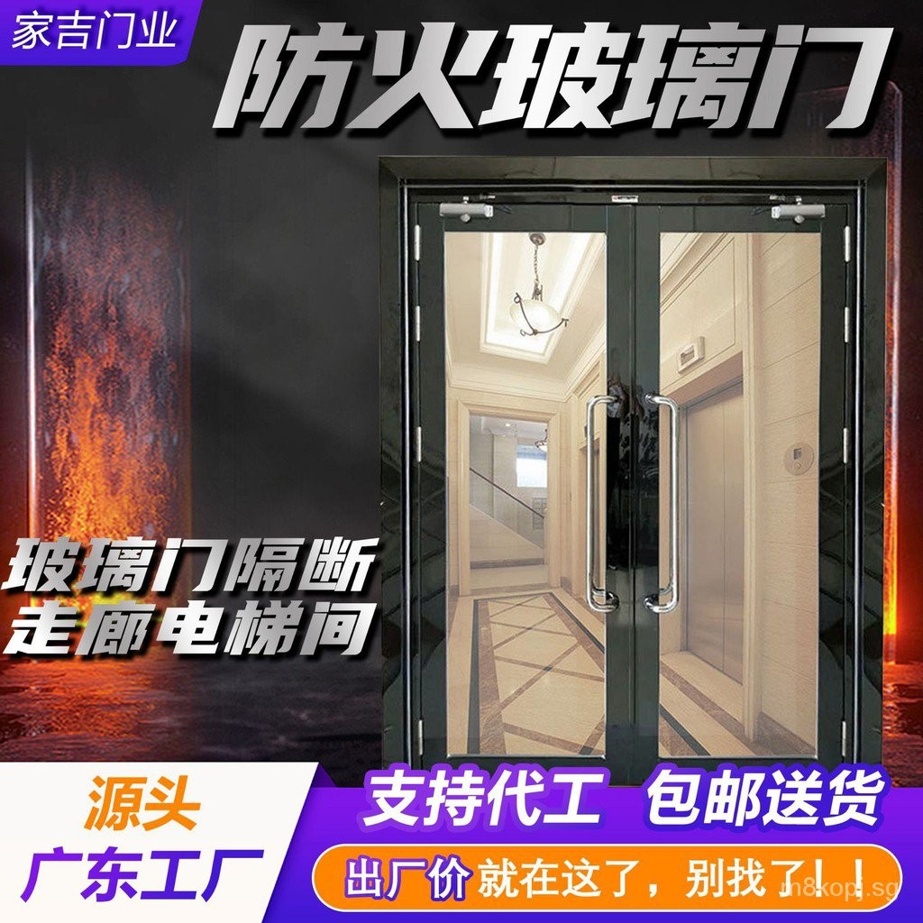 Glass Door Black Titanium Stainless Steel Fire Door Tempered Glass ...
