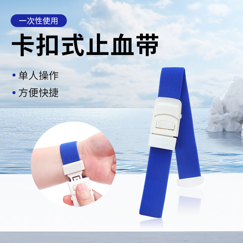 Snap-on Hemostatic Belt Medical Disposable Pulse Belt Medical Outdoor ...