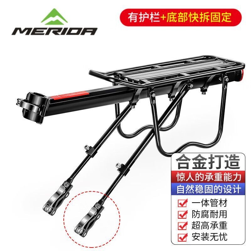 Merida Universal Mountain Bike Rear Seat Rack Manned Quick Release ...