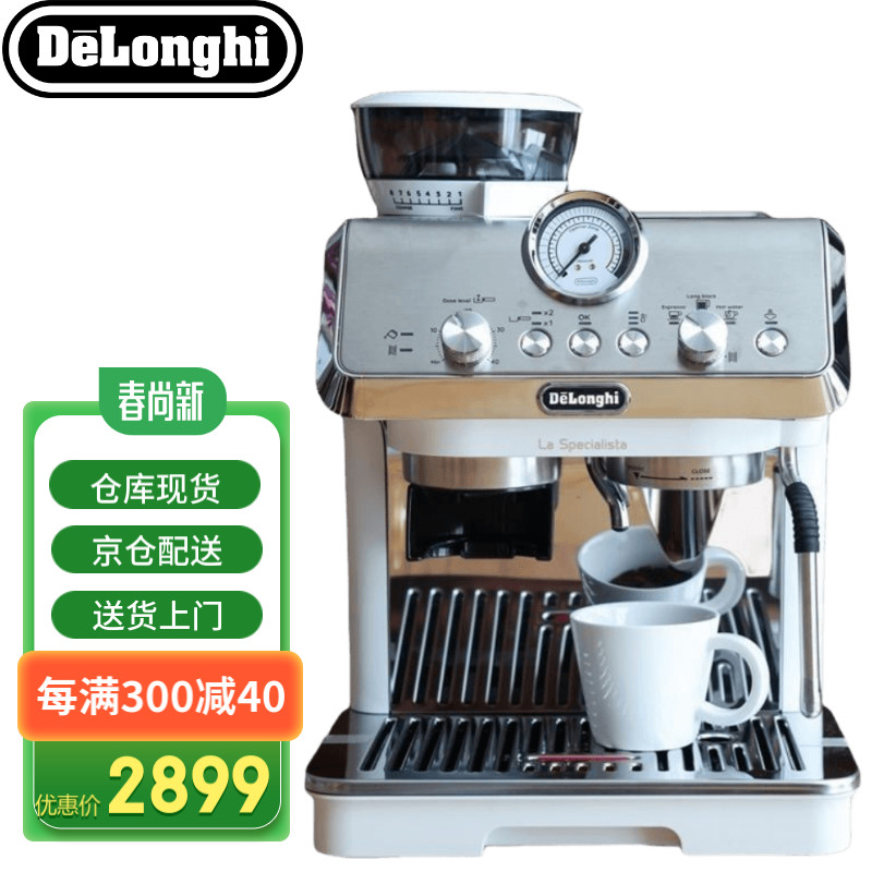 Delonghi Delonghi Coffee Machine EC9155.W Italian Household Semi-automatic Foam Grinding Bean ...
