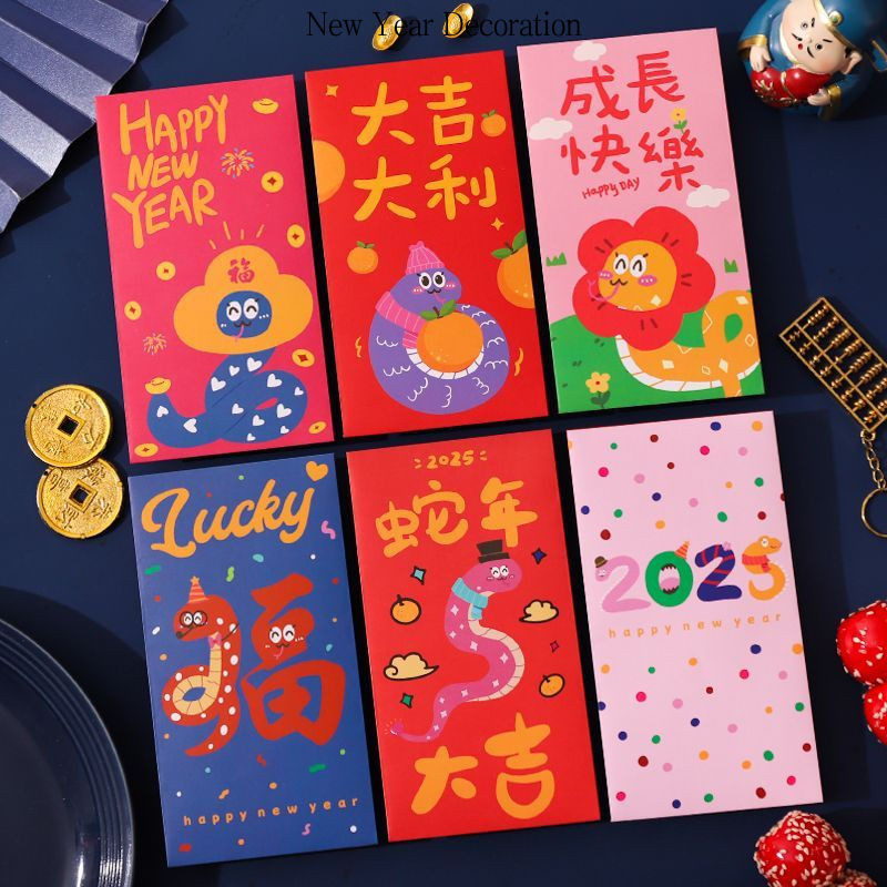 Year of the Snake Red Packet New Year's Creative Red Packet Children's ...
