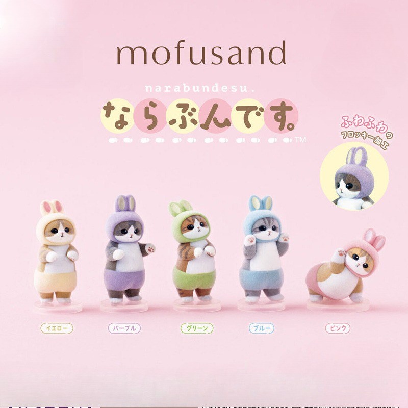 5pcs Set Mofusand Anime Blind Box Narabundesu Series Rabbit Cat Cute ...