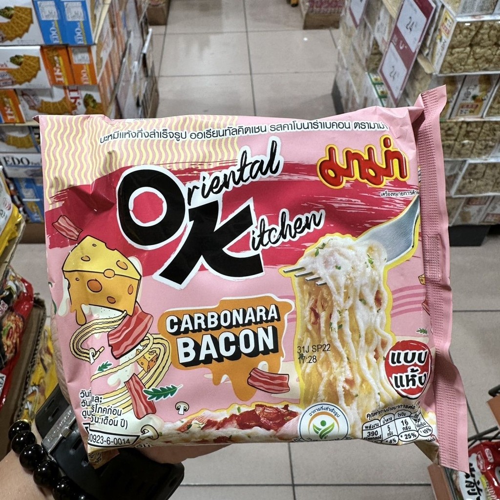 Macau Ready Stock Thailand OK Instant Noodles Instant Noodles MAMA ...