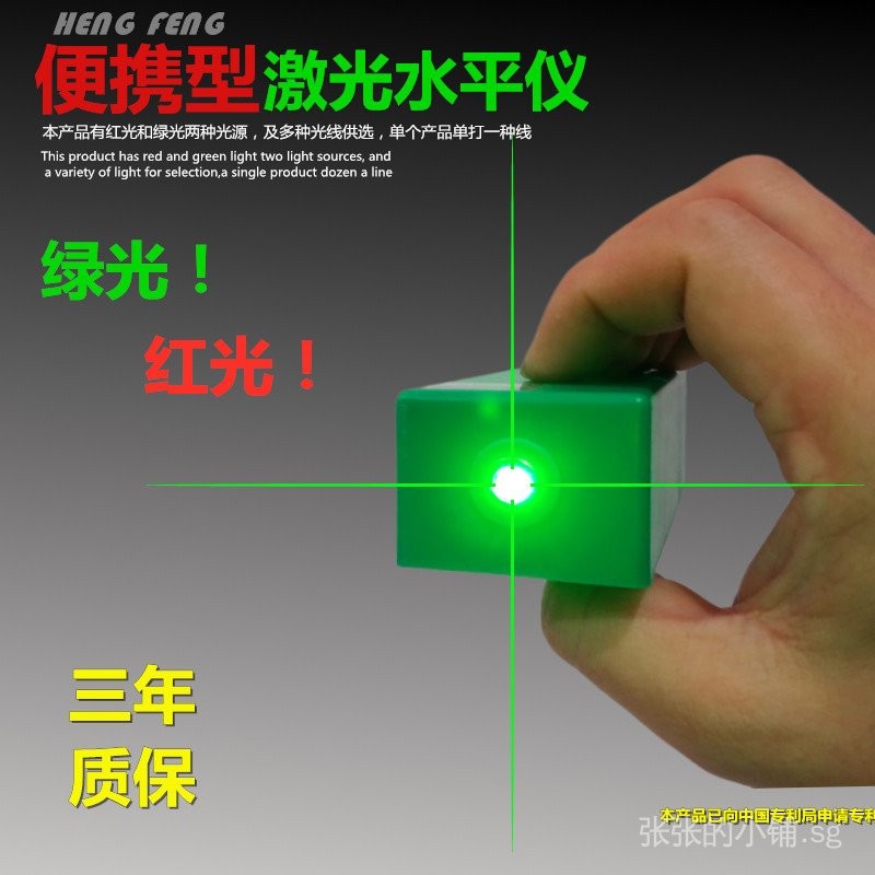 Green Light Red Light Mini Laser Level Line Projector Infrared ...