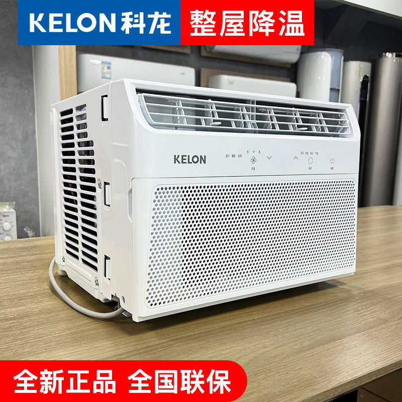 Hisense Kelon Portable Air Conditioner1Large Window Air Conditioner1 ...